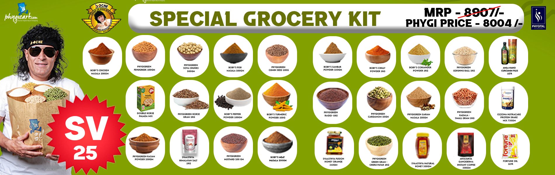 Home Page - PHYGICART